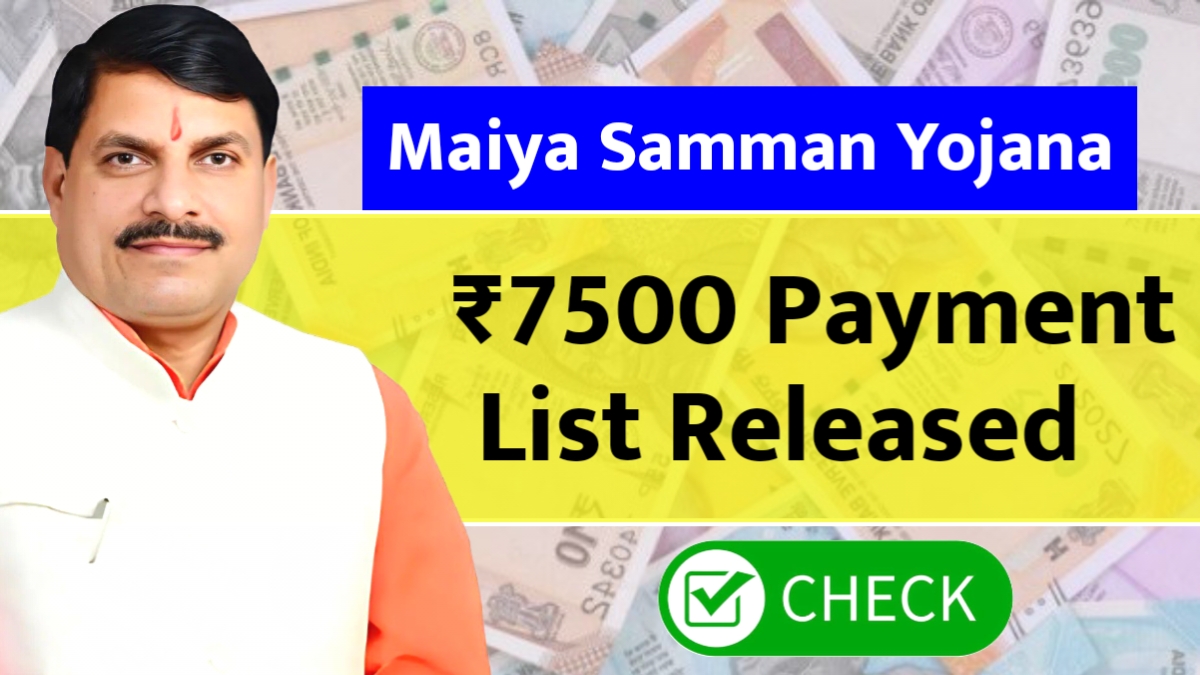 Maiya Samman Yojana ₹7500 Payment List Released – Check Payment Status ...
